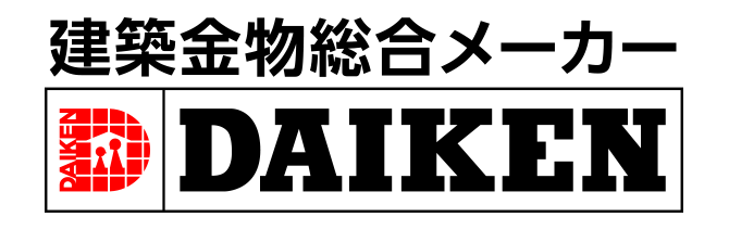 現場でシミュレーション可能なDAIKEN AR | 株式会社ダイケン